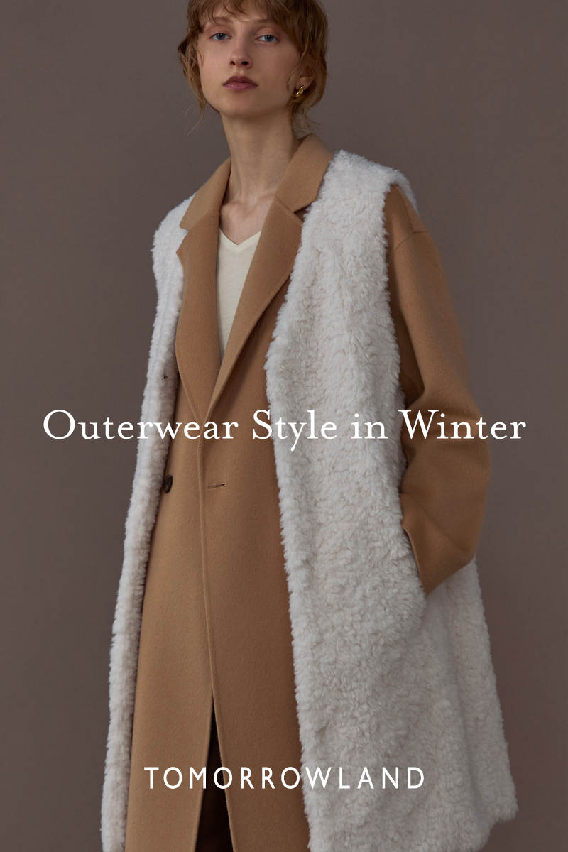 Outerwear style in Winter | トゥモローランド 公式通販